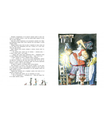 Волшебные сказки (иллюстр. М. Бычкова). Шарль Перро